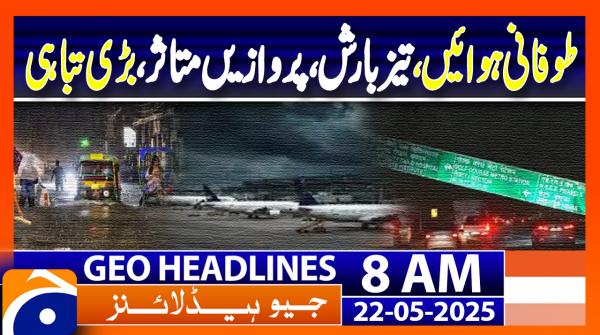 Geo Headlines 8AM | 22 April 2025 | #GEONEWS | TV Shows - geo.tv