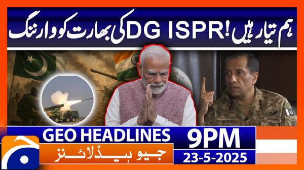 Video - Geo Videos - geo.tv