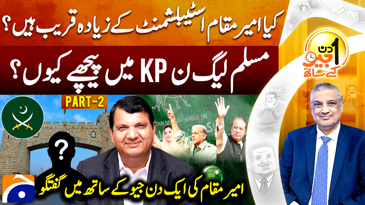 What’s behind PML-N’s weak position in KP? | TV Shows - geo.tv