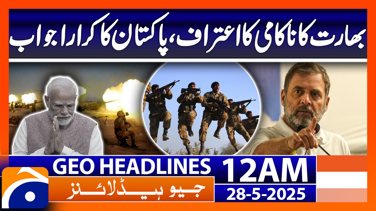 Geo News Headlines 12 AM (28th May 2025)