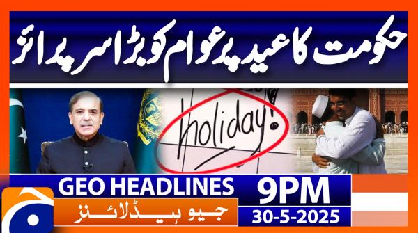 Video - Geo Videos - geo.tv