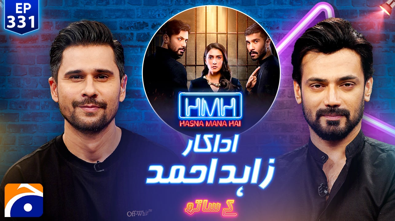 Hasna Mana Hai - Tabish Hashmi - Geo News - 30th May 2025 | TV Shows ...