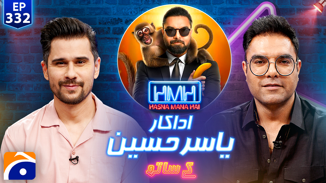 Hasna Mana Hai - Tabish Hashmi - Geo News - 31st May 2025 | TV Shows ...