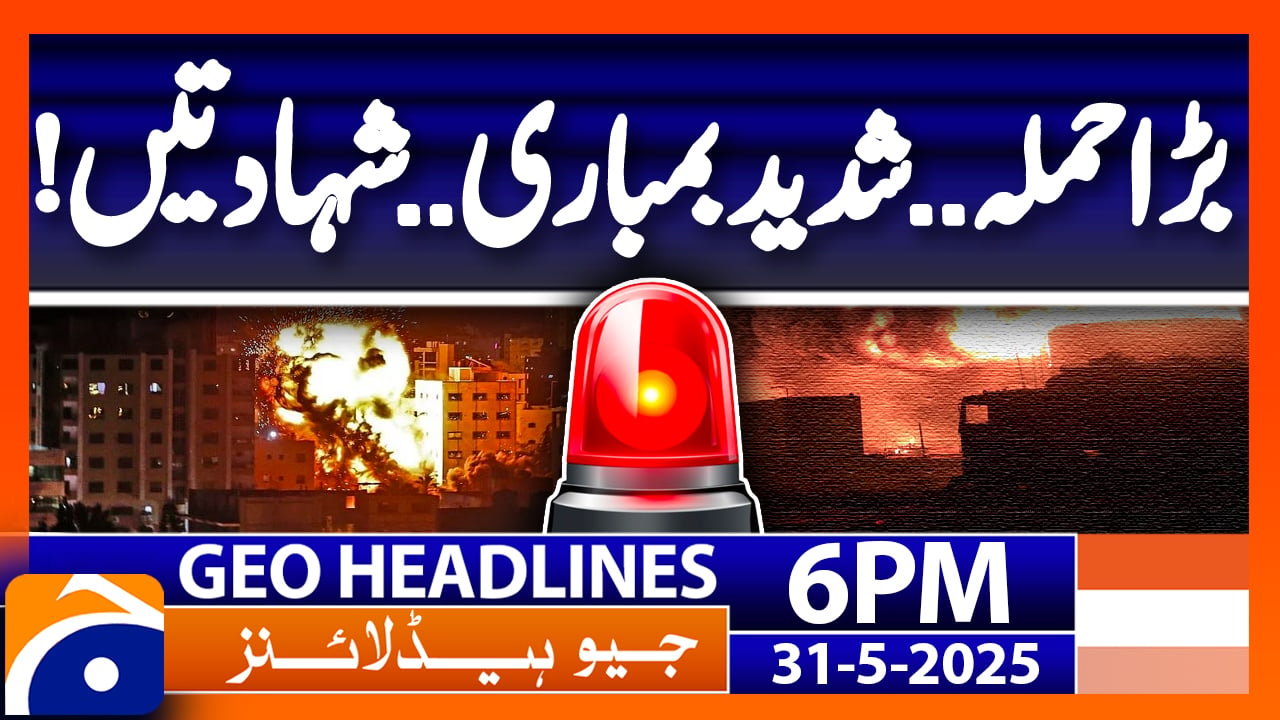 Geo News Headlines 6 PM - 31st May 2025