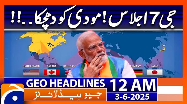 Headlines Geo News 12 AM (12th May 2025) | TV Shows - geo.tv