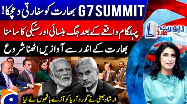 Report Card | TV Shows - Geo News - geotv