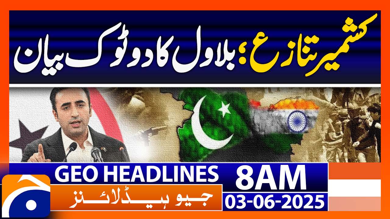 Geo News 08 AM Headlines | 3rd June 2025
