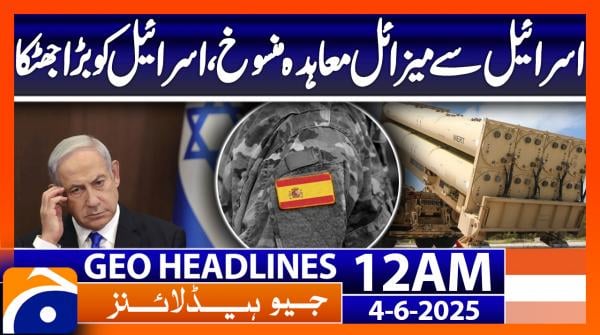 Headlines Geo News 12 AM (9 May 2025) | TV Shows - geo.tv