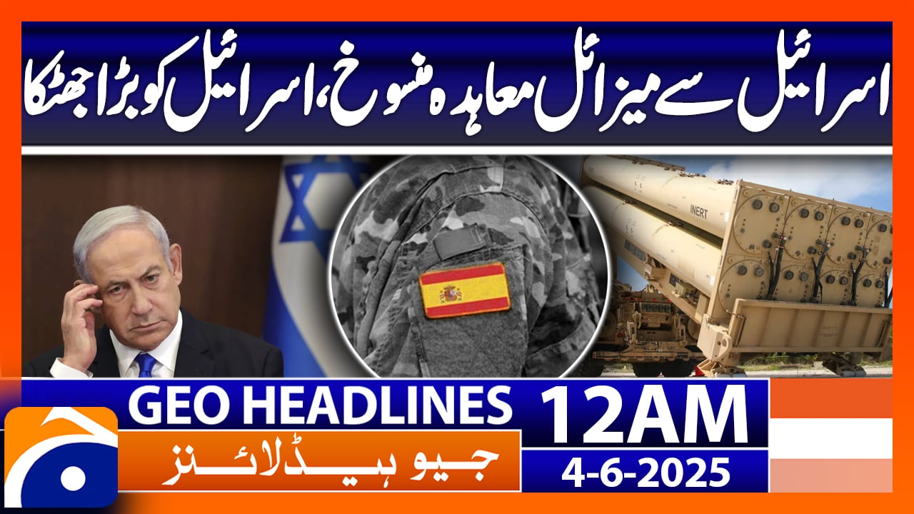 Headlines Geo News 12 AM ( 4th June 2025)