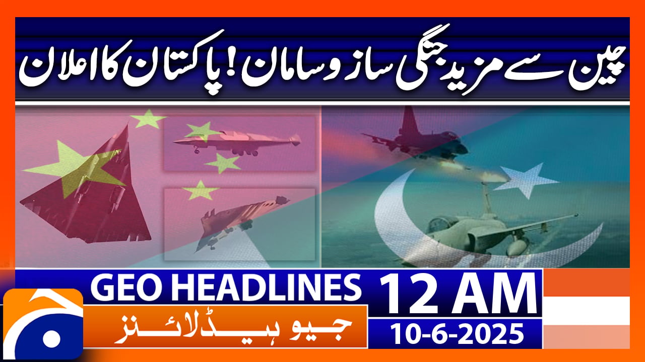 Headlines Geo News 12 AM (10th June 2025)