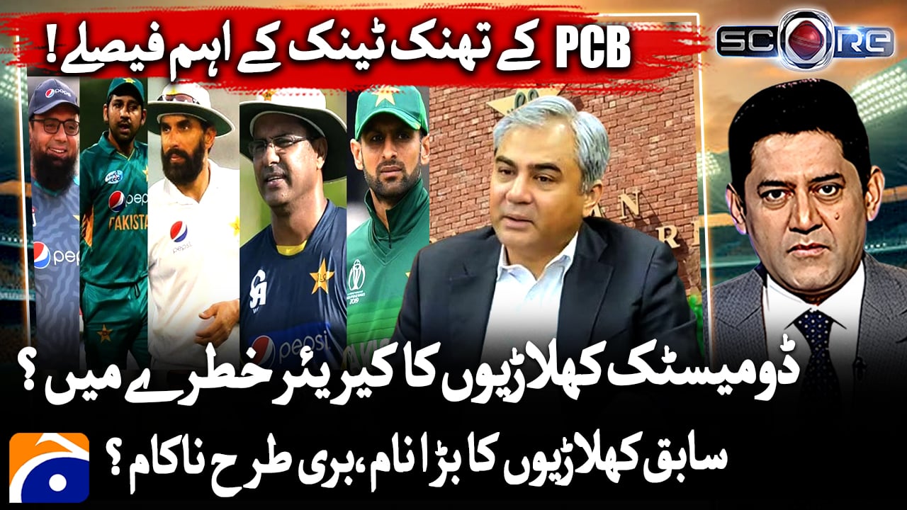 Major decisions taken by PCB think tank | TV Shows - geo.tv