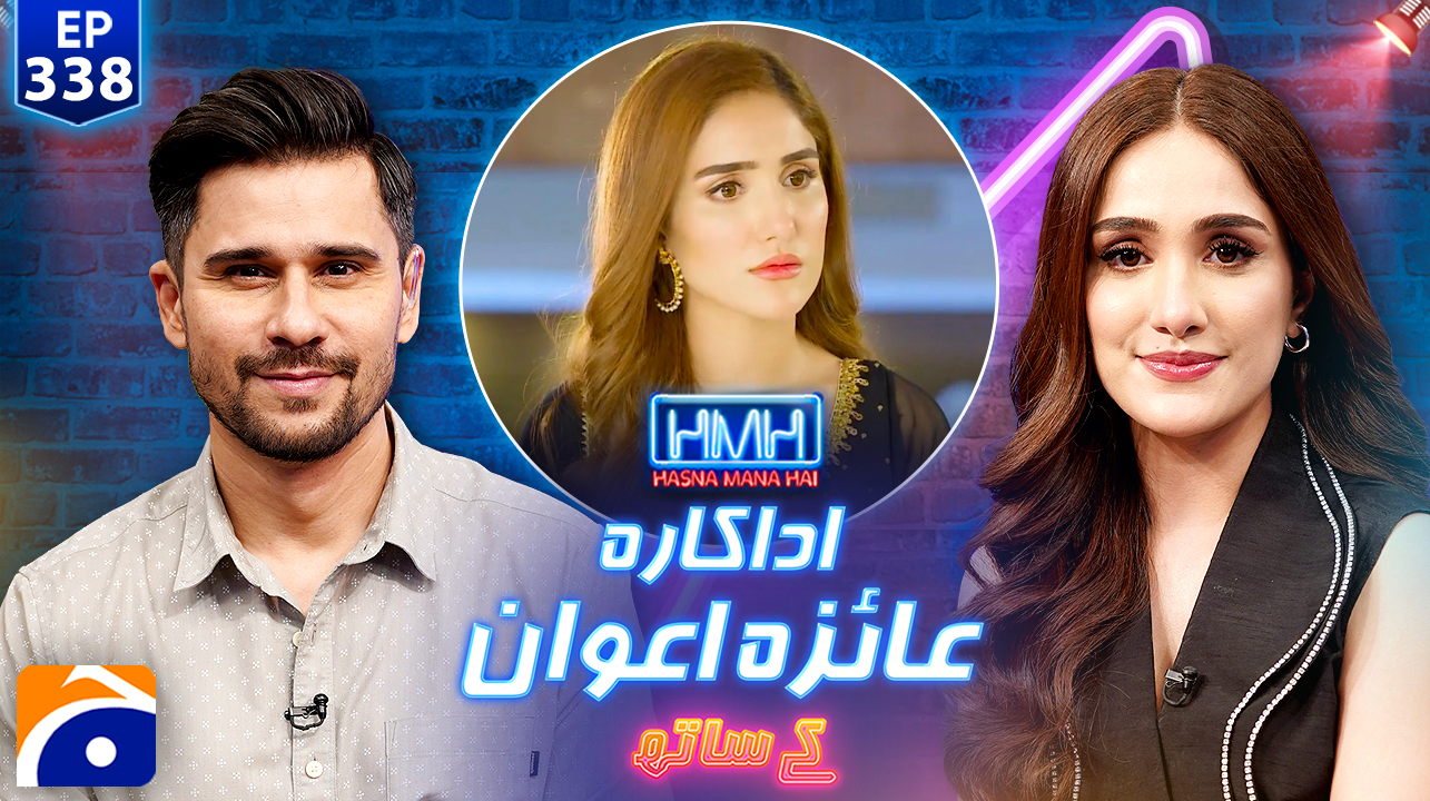 Hasna Mana Hai - Tabish Hashmi - Geo News - 14th June 2025 | TV Shows ...