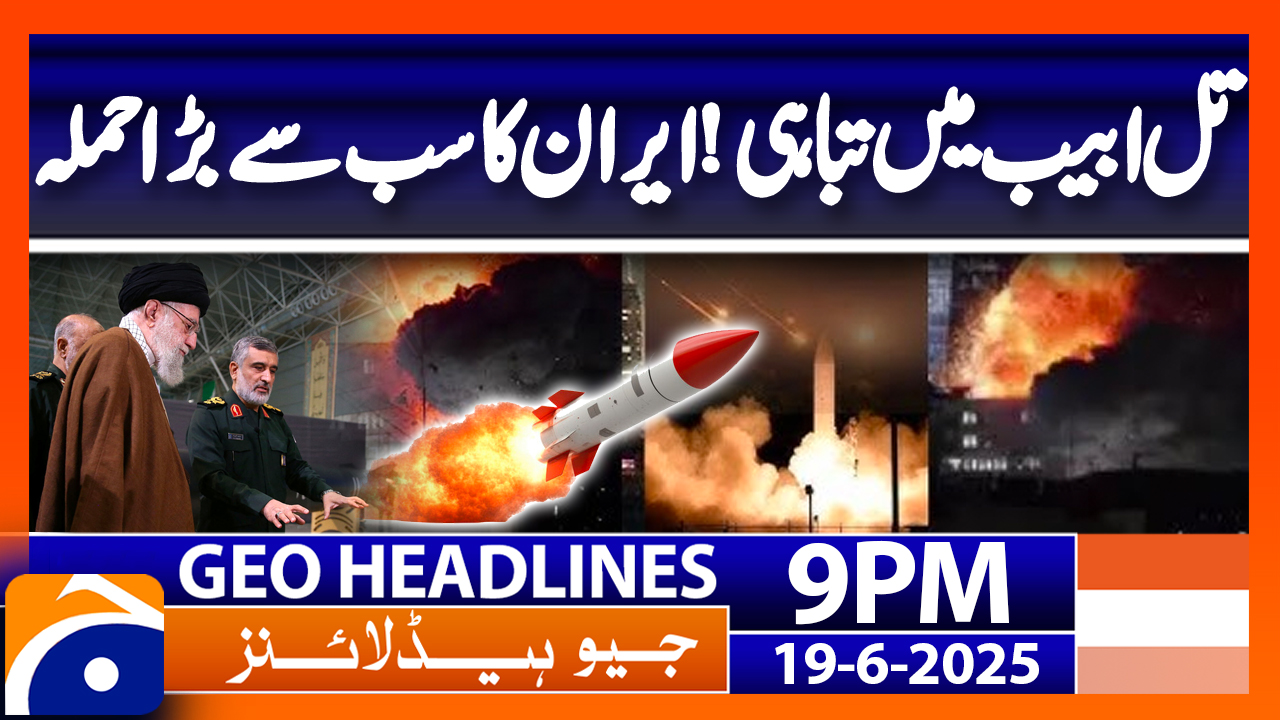 Geo News Headlines 9 PM - 19th June 2025