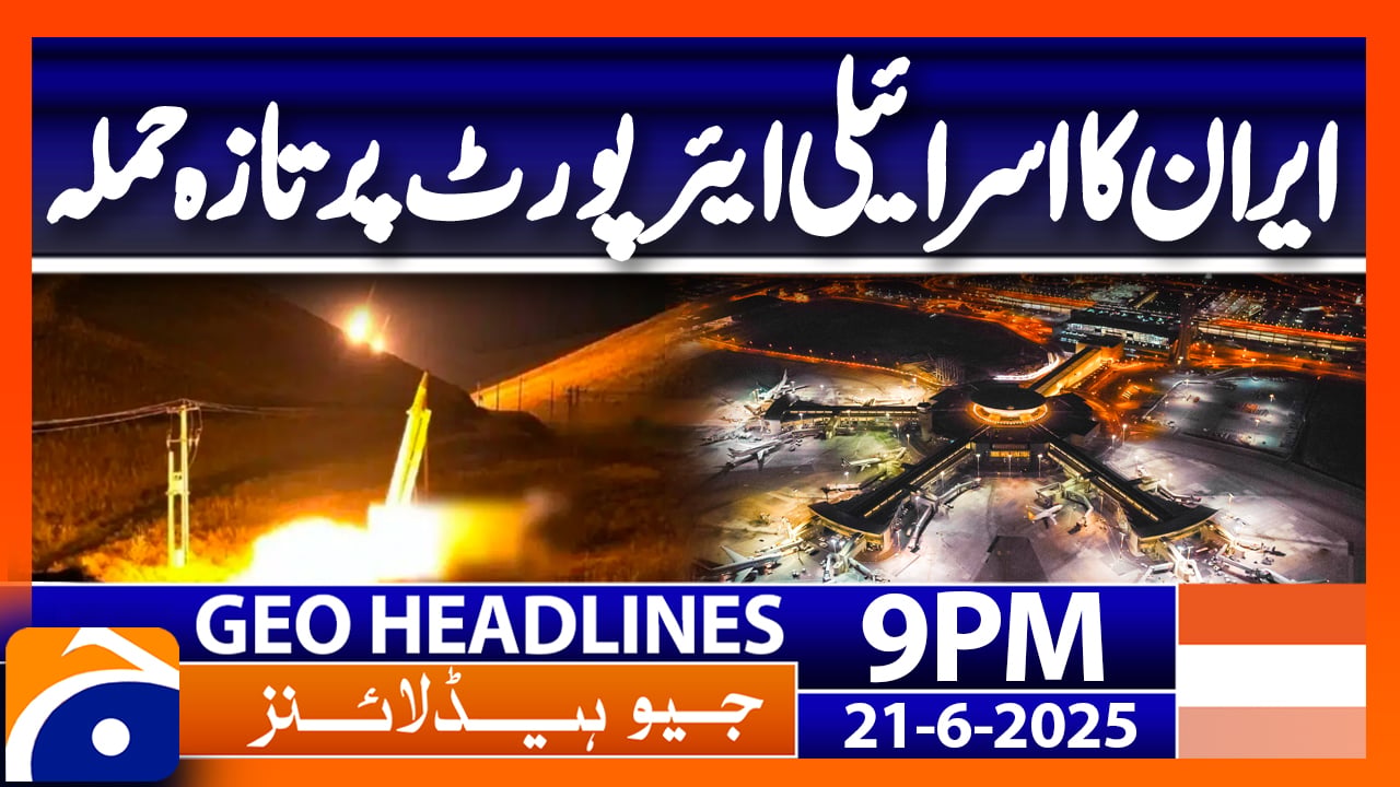 Geo News Headlines 9 PM - 21st June 2025