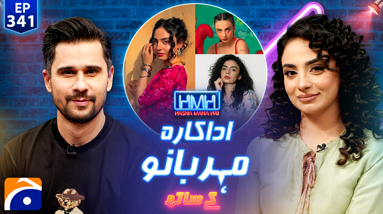 Hasna Mana Hai - Tabish Hashmi - Geo News - 28th June 2025 | TV Shows ...