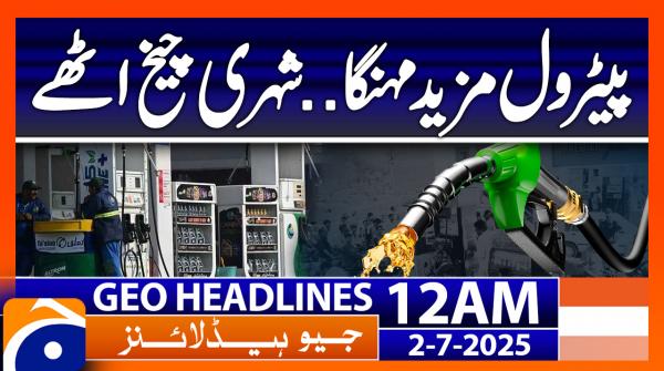 Video - Geo Videos - geo.tv