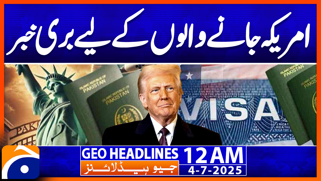 Headlines Geo News 12 AM - 4th July 2025