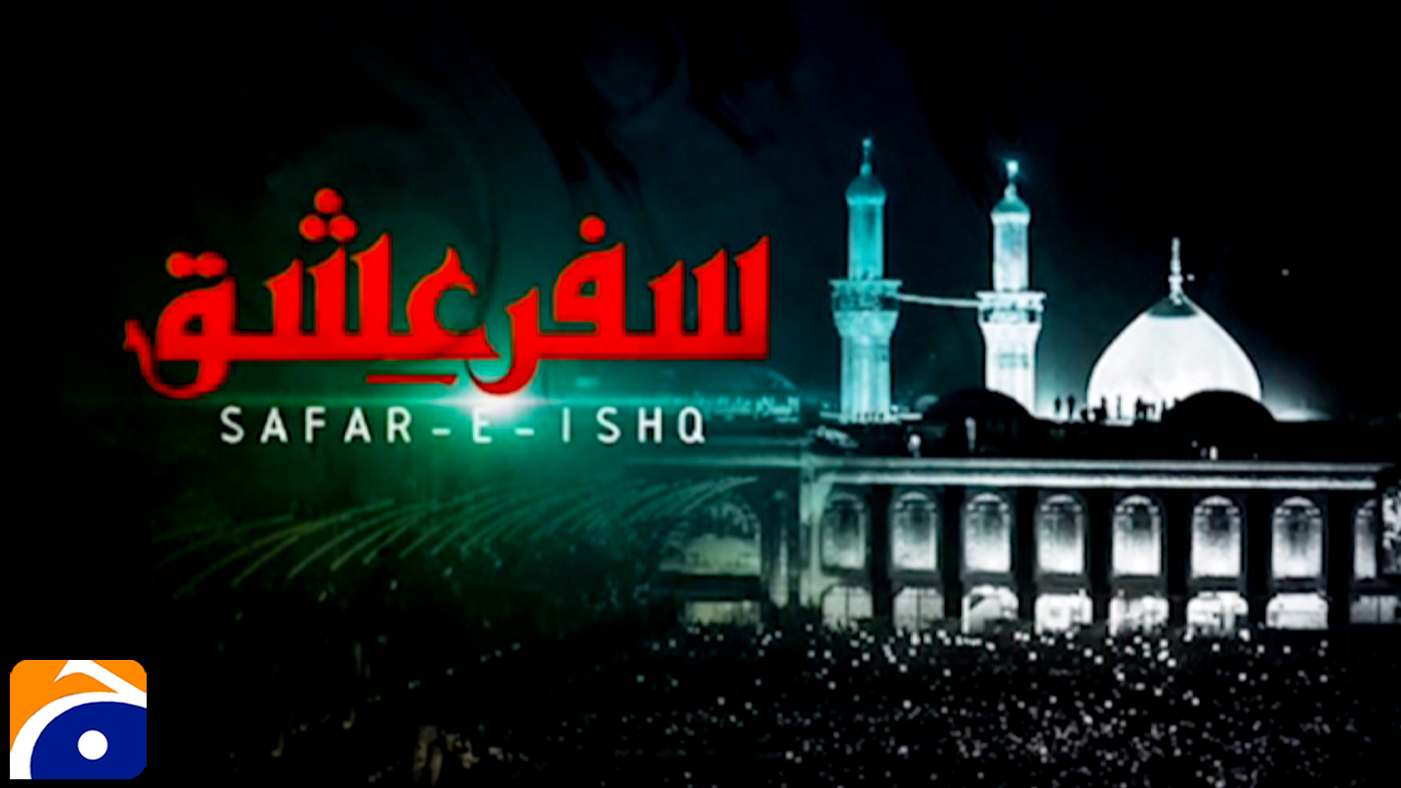 Safar-E-Ishaq - Geomentary - 6th June 2025 | TV Shows - geo.tv