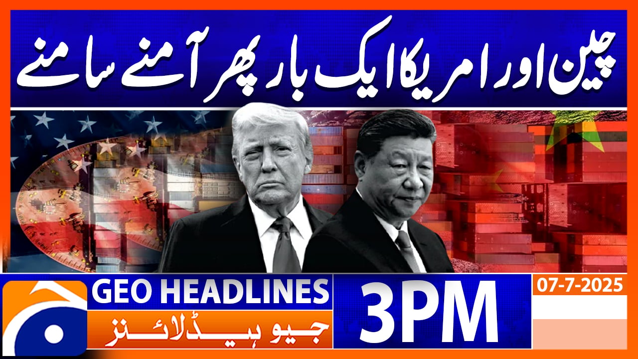 Geo News Headlines 3 PM | 7th July 2025