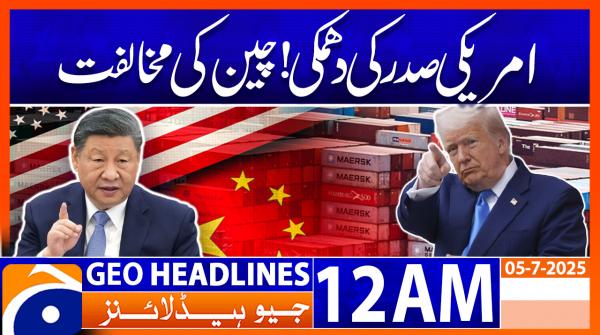 Headlines Geo News 12 AM (10th June 2025) | TV Shows - geo.tv