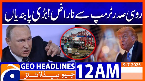 Geo News 12 AM Headlines | 31 May 2025 | TV Shows - geo.tv