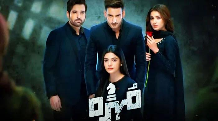 New drama serial ‘Mohra' set to premiere on Geo TV