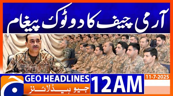 Headlines Geo News 12 AM ( 4th June 2025) | TV Shows - geo.tv
