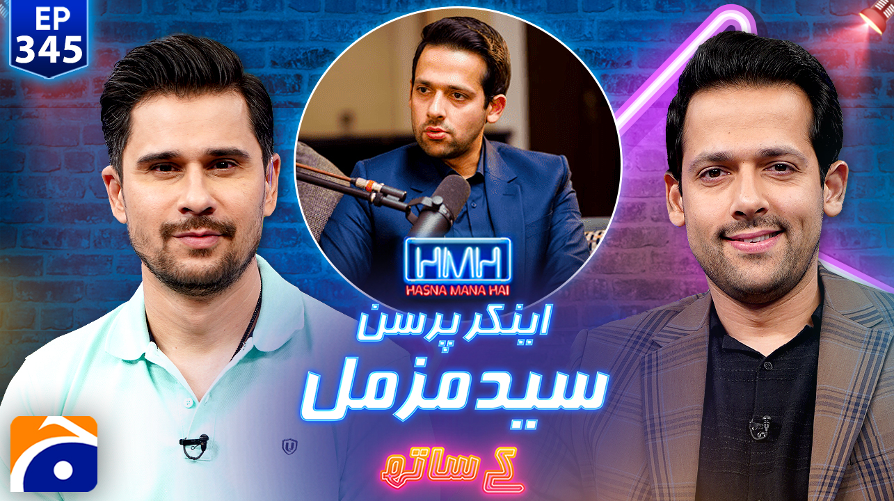 Hasna Mana Hai - Tabish Hashmi - Geo News - 13th July 2025 | TV Shows ...