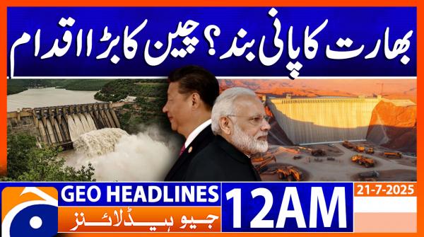 Geo News Headlines 12 AM - 20th June 2025 | TV Shows - geo.tv