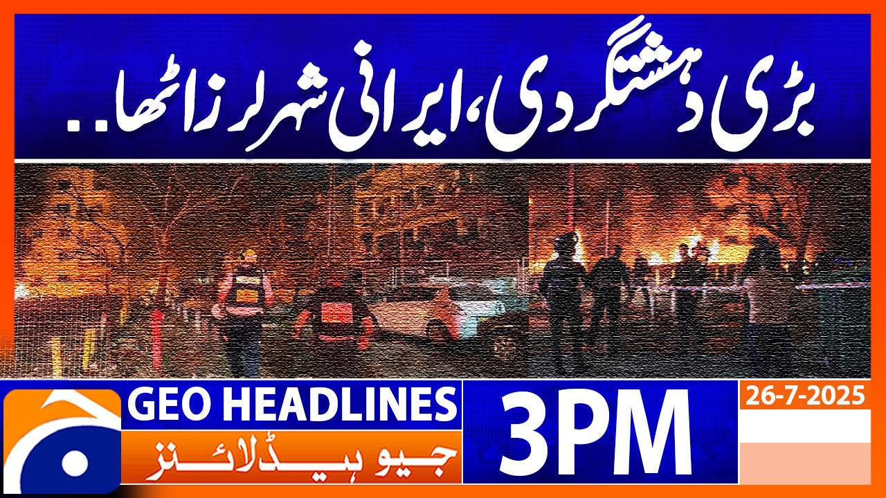 Headlines Geo News 3 PM ( 26 July 2025) | TV Shows - geo.tv