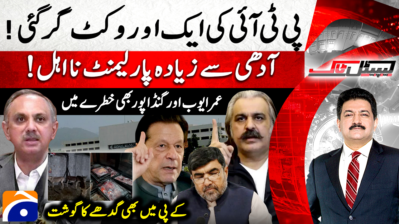 PTI suffers new setback as top leaders face disqualification