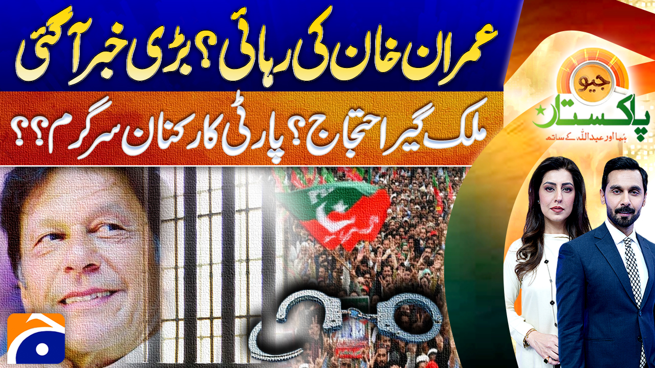 PTI party workers gear up for countrywide protests