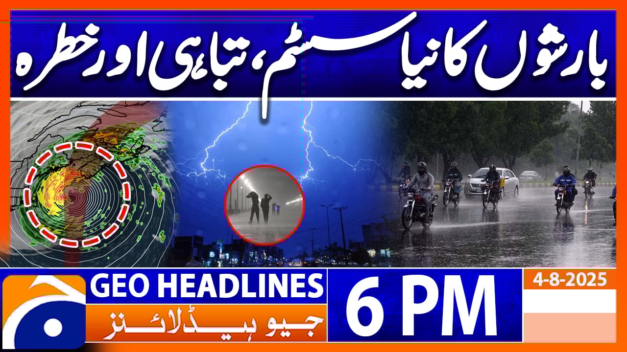 Geo News Headlines 6 PM | 4th August 2025 | TV Shows - geo.tv