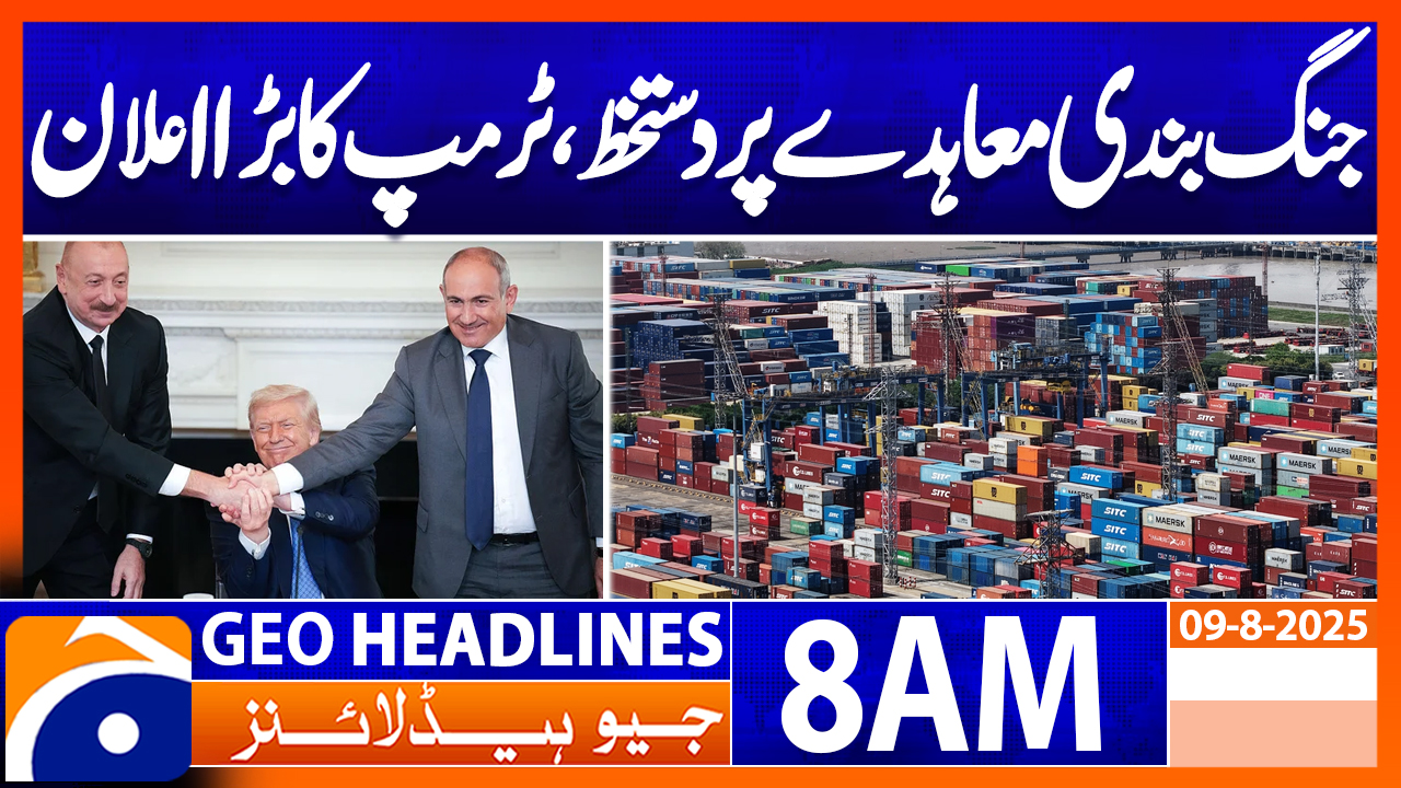 Headlines Geo News 8 AM | 9 August 2025