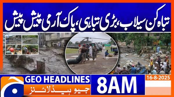 Video - Geo Videos - geo.tv