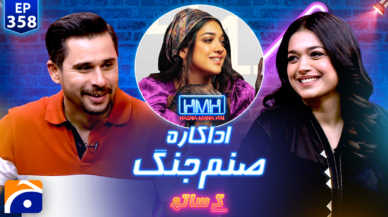 Hasna Mana Hai with Wasim Akram | TV Shows - geo.tv