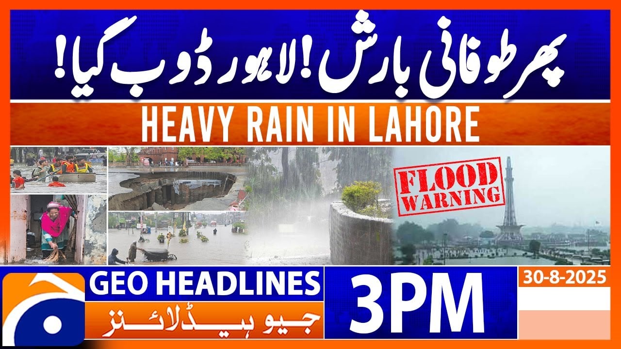 Headlines Geo News 3 PM (30 Aug 2025)