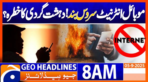 Geo News Headlines 12 PM | 27th September 2022 | TV Shows - geo.tv