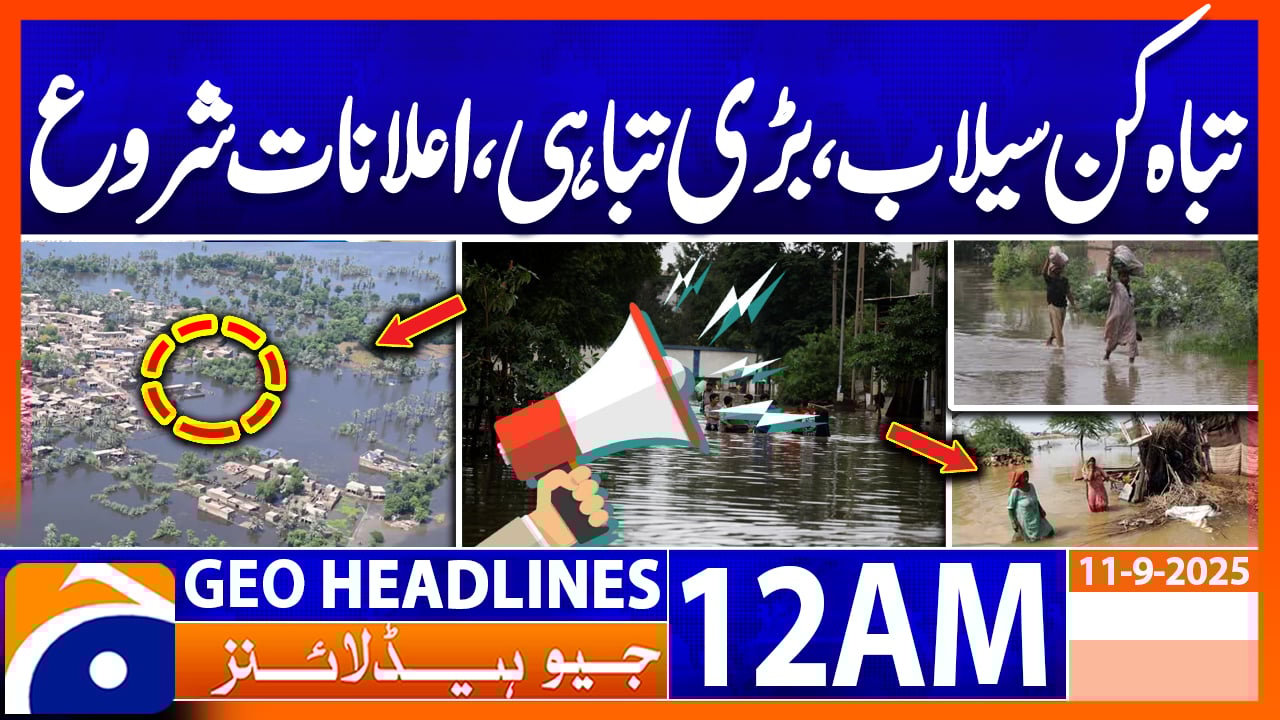 Headlines Geo News 12 AM | 11 September 2025 | TV Shows - geo.tv