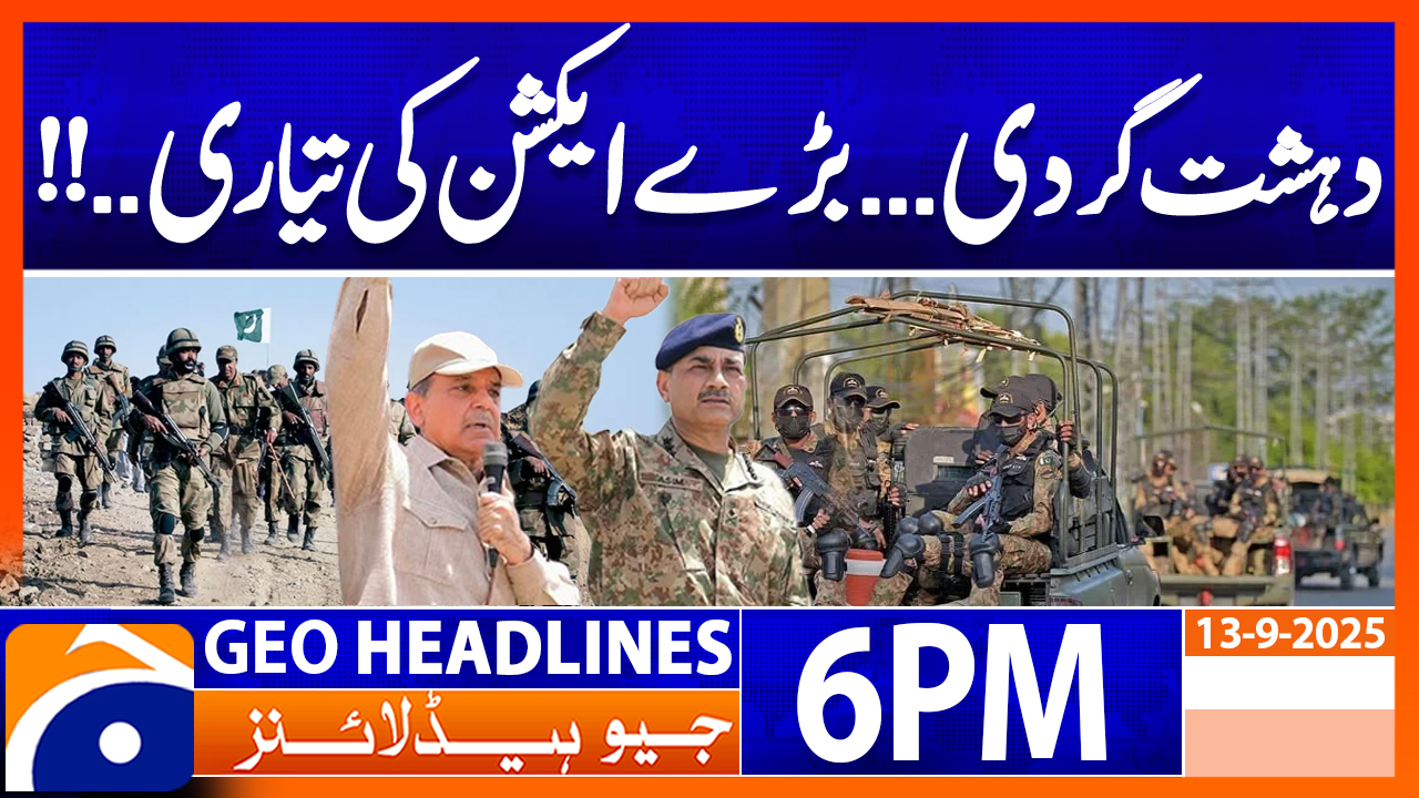 Geo News Headlines 6 PM | 13th September 2025