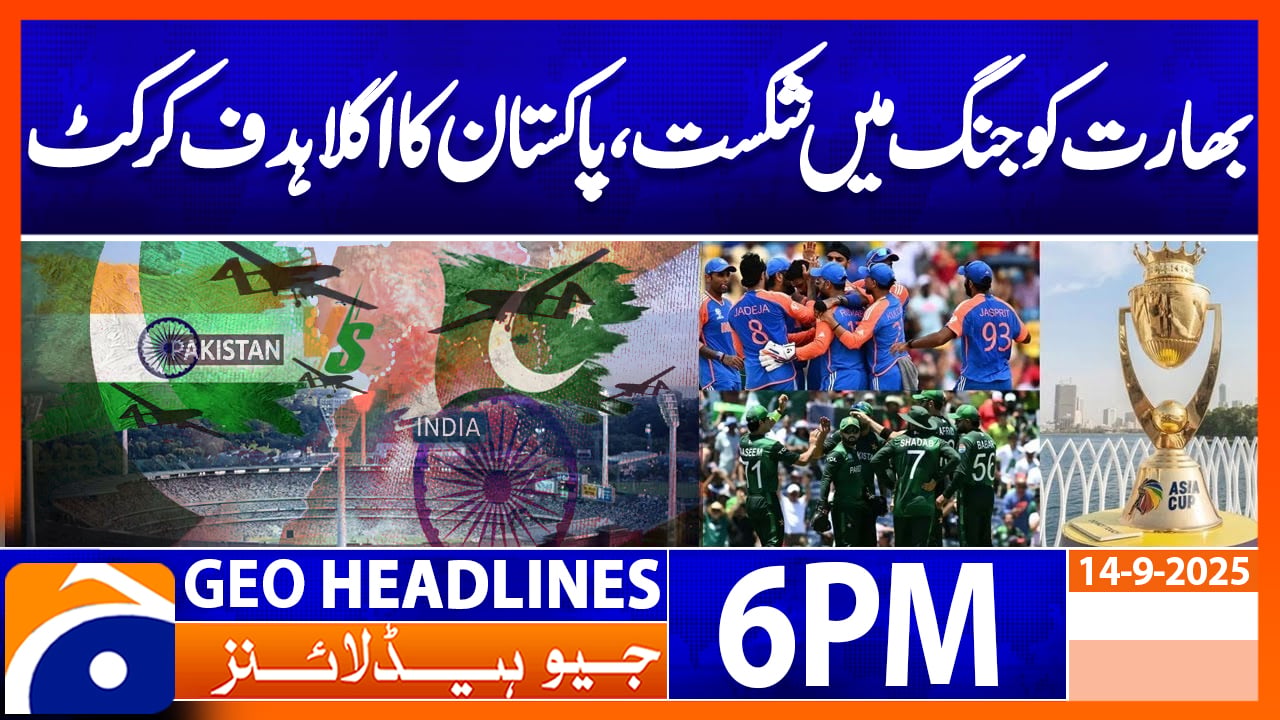 Headlines Geo News 6 PM (14 Sep 2025)
