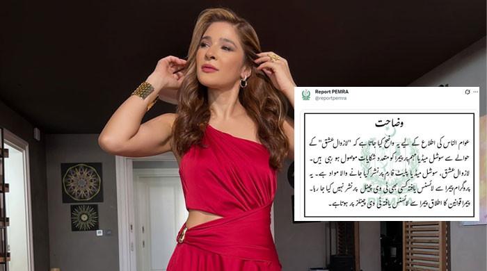 New drama serial "Dayan" premieres Monday on Geo TV