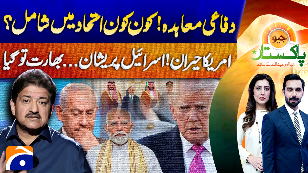 Which countries will join the defence alliance?