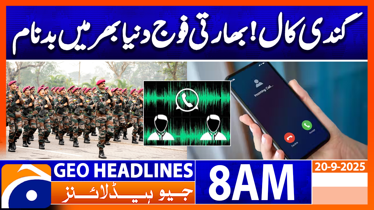 Geo News Headlines 8 AM | 20th September 2025