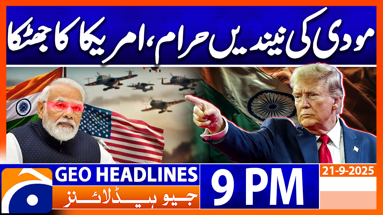 Geo News Headlines 9 PM | 22nd September 2025