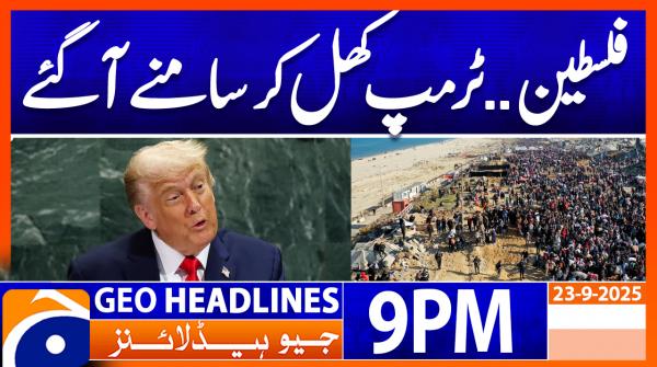 Geo News Headlines 9 PM | 2nd September 2025 | TV Shows - geo.tv
