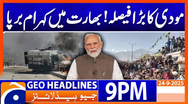 Geo News Headlines 9 PM | 2nd September 2025 | TV Shows - geo.tv