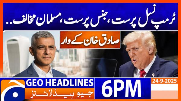 Geo News Headlines 9 PM | 2nd September 2025 | TV Shows - geo.tv