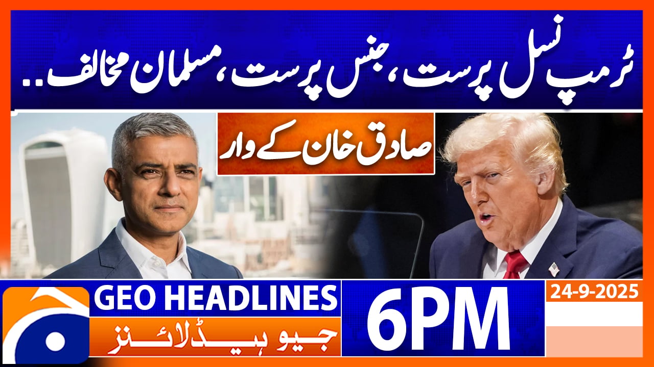 Geo News Headlines 6 PM | 24th September 2025