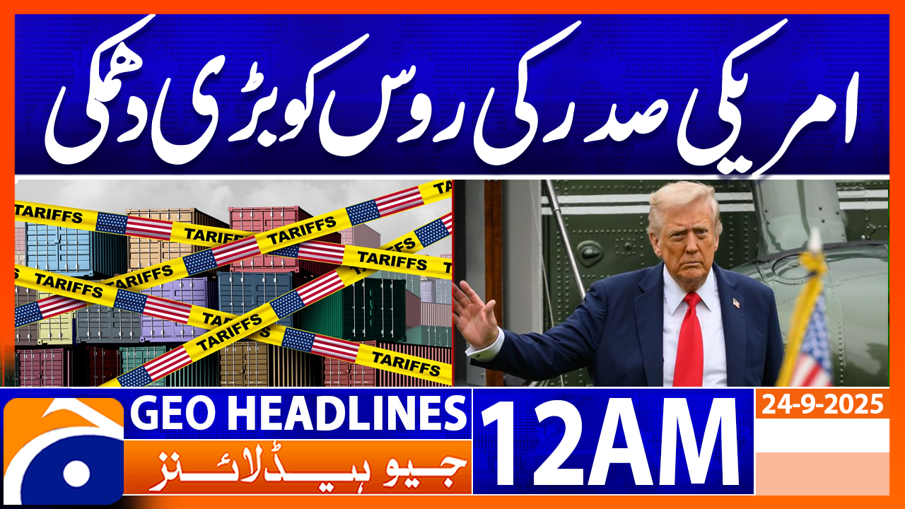 Headlines Geo News 12 AM | 24 September 2025